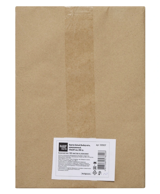 Картон белый Выбор есть (А4, 100 листов, немелованный), 1 уп