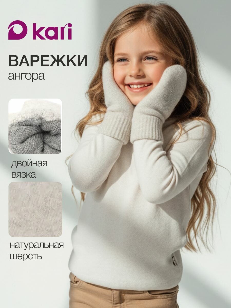 Варежки Весна-лето 2026 для девочек