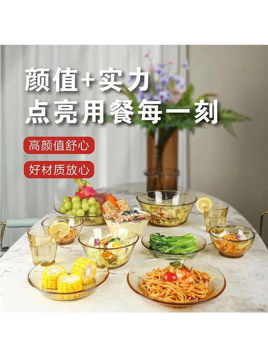 Набор посуды Pyrex Shiny Crystal 6 предметов, стекло