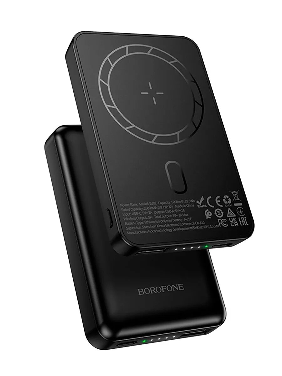 Внешний аккумулятор Borofone BJ82 5000mAh (10W, Magsafe беспроводная зарядка), черный / повербанк для iPhone 12, 13, 14, 15, 16, 17 с магсейв