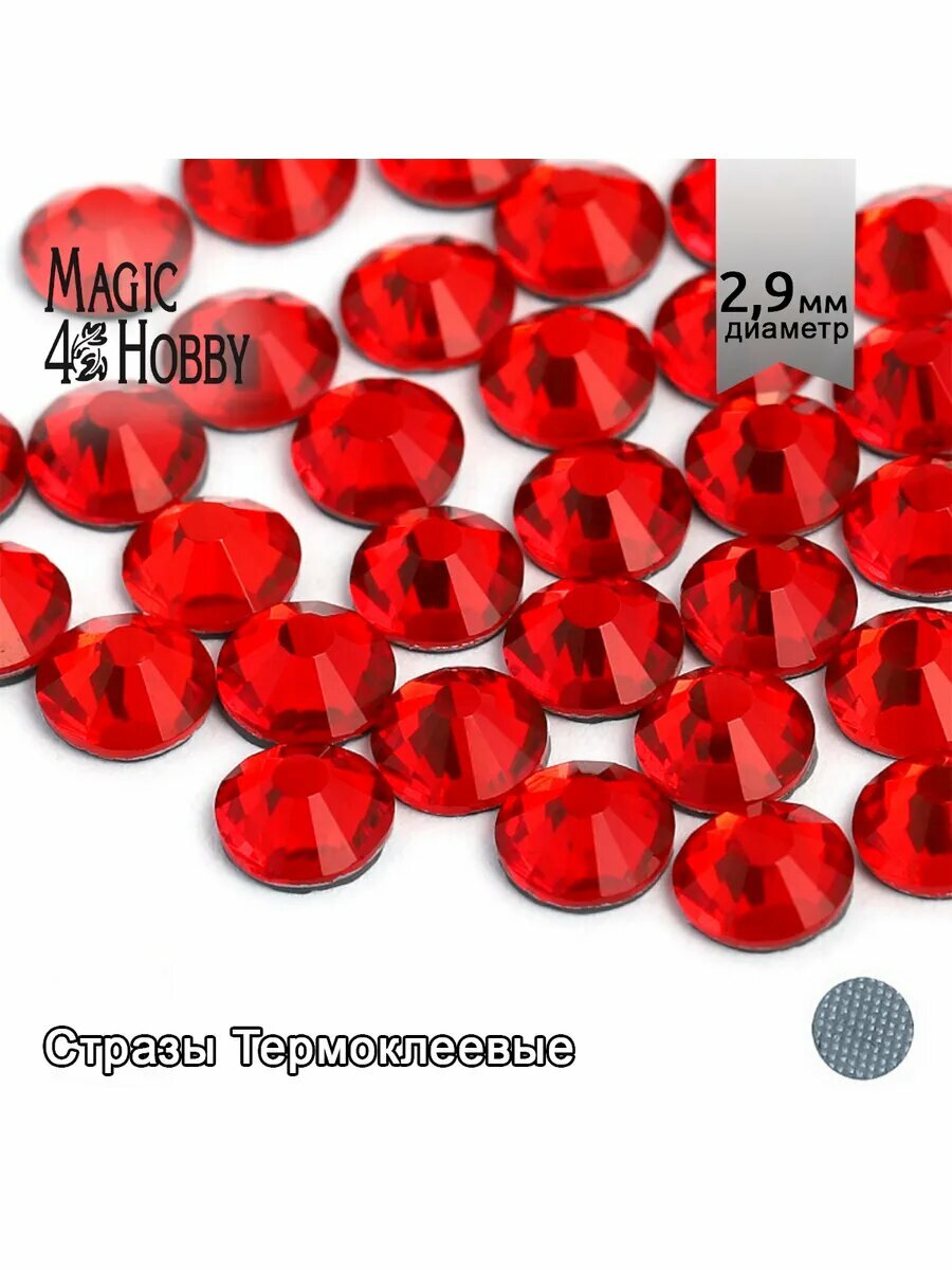 Стразы термоклеевые уп.288шт