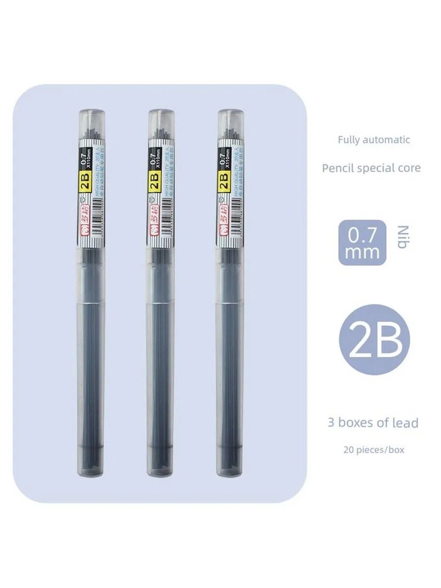 TIZO Автокарандаш 2B 0.7мм, сменные грифели 3 коробки