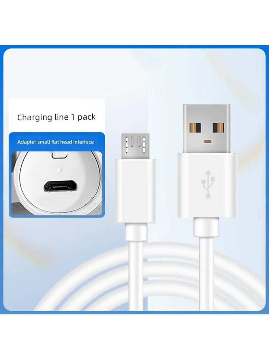 Зарядный кабель (маленькая плоская головка)