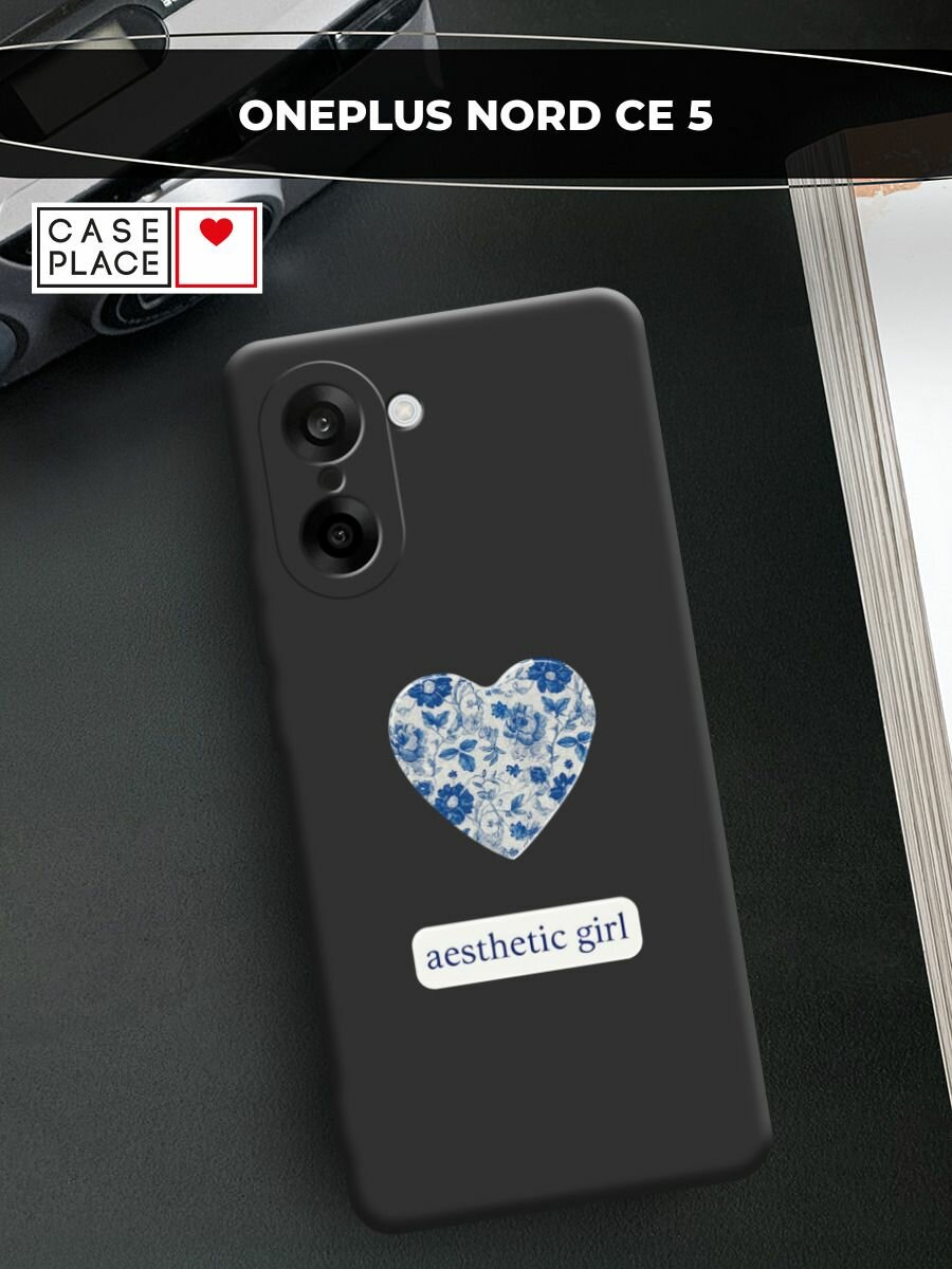 Чехол на OnePlus Nord CE 5 / Ван Плас Норд СЕ 5 с принтом Aesthetic girl 2