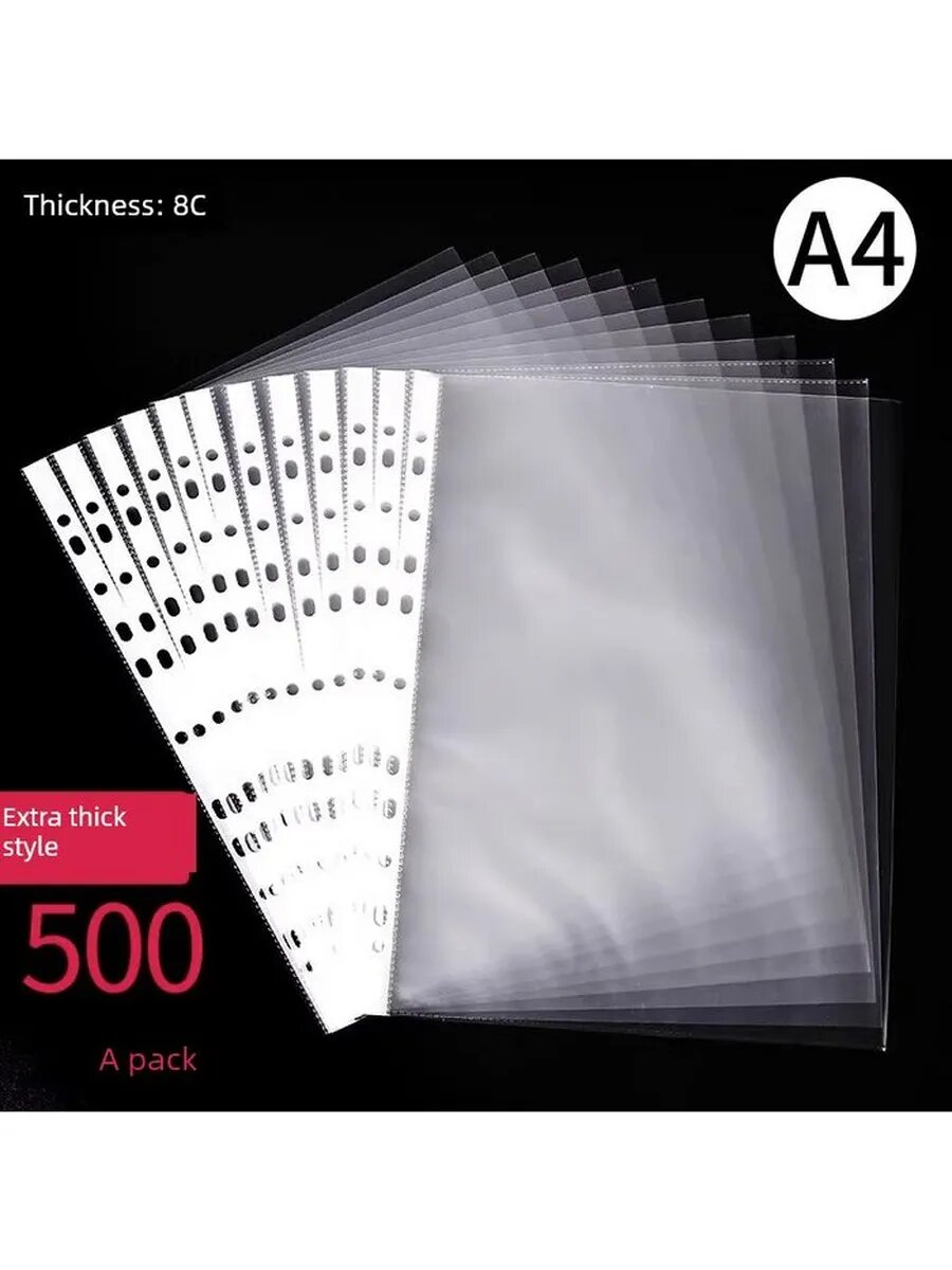 Файлы A4 (11 отверстий, особо толстые 8C, 500 шт.)