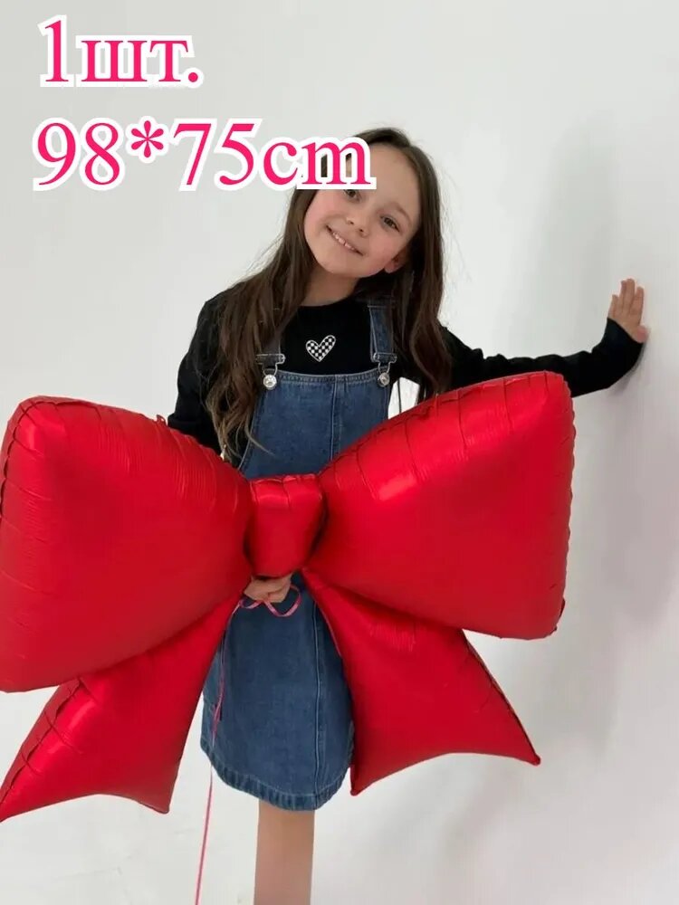 Фольгированный воздушный шар Бантик,1 шт.