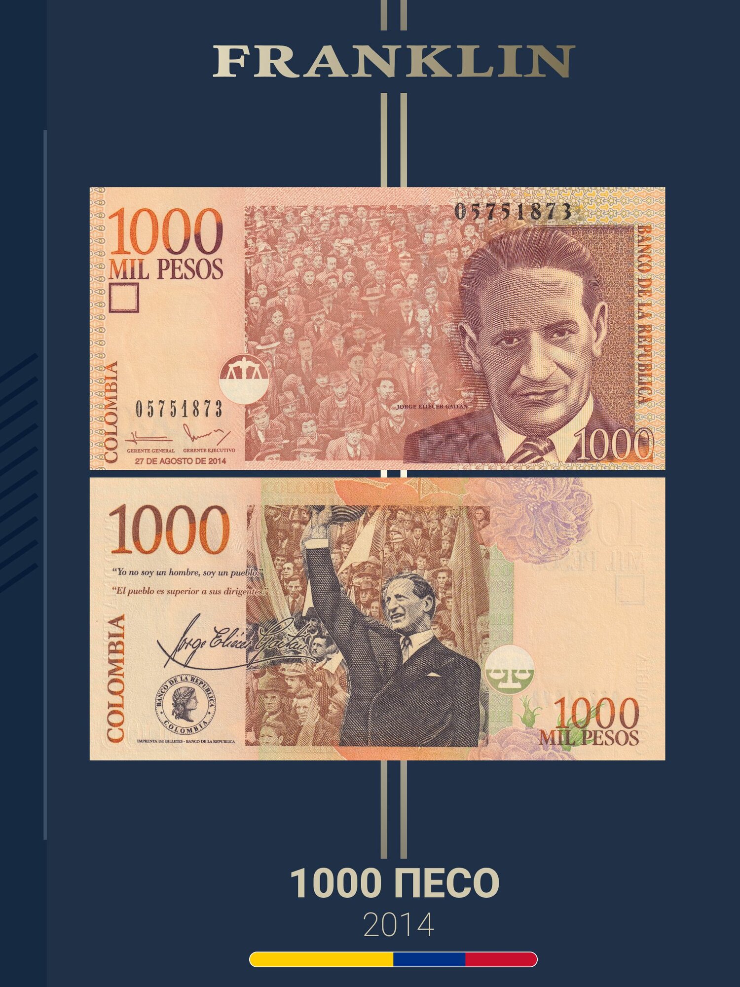 Банкнота Колумбия 1000 песо 2014 год (UNC) Pick 456