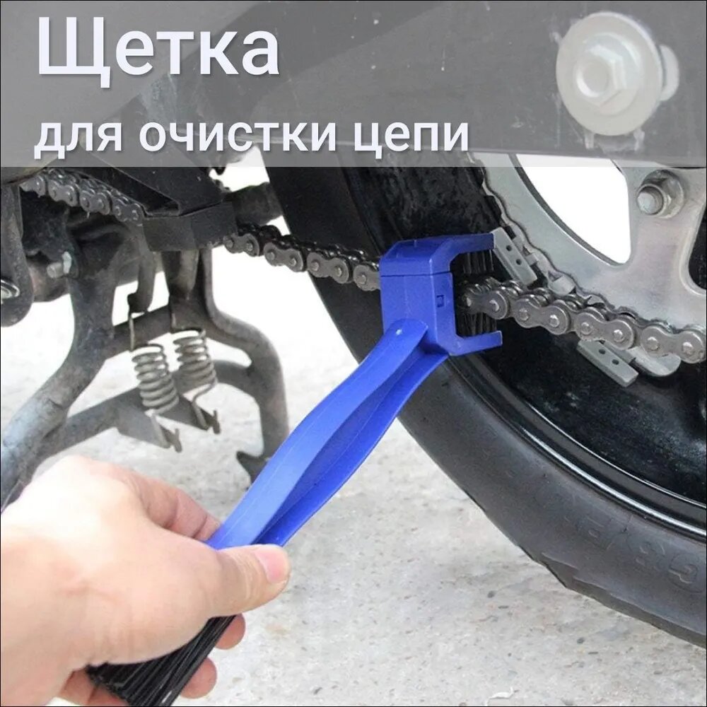 Щетка для велосипеда