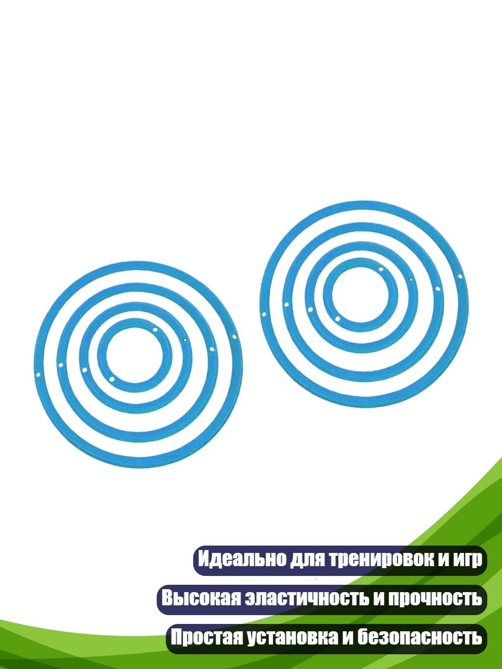 Мишени для дартса (2 шт.), Синий