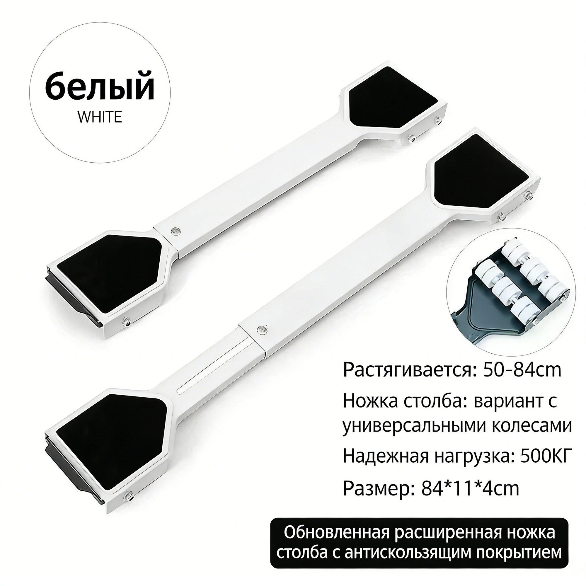 Подставка под стиральную машину и холодильник передвижная на колесах с тормозом, регулируемая металлическая до 250 кг