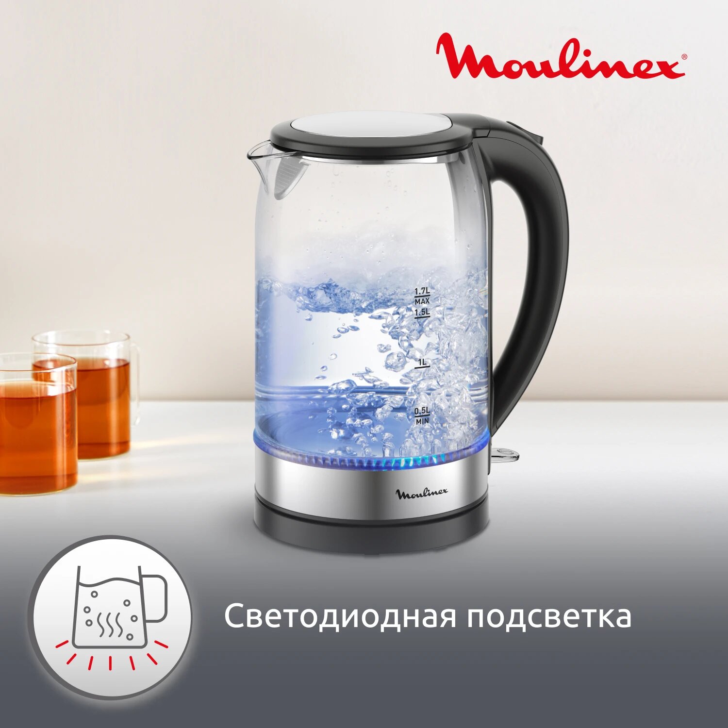 Электрочайник Moulinex "BY3S0DF0", мощность 2200 Вт, пластиковый/стеклянный корпус