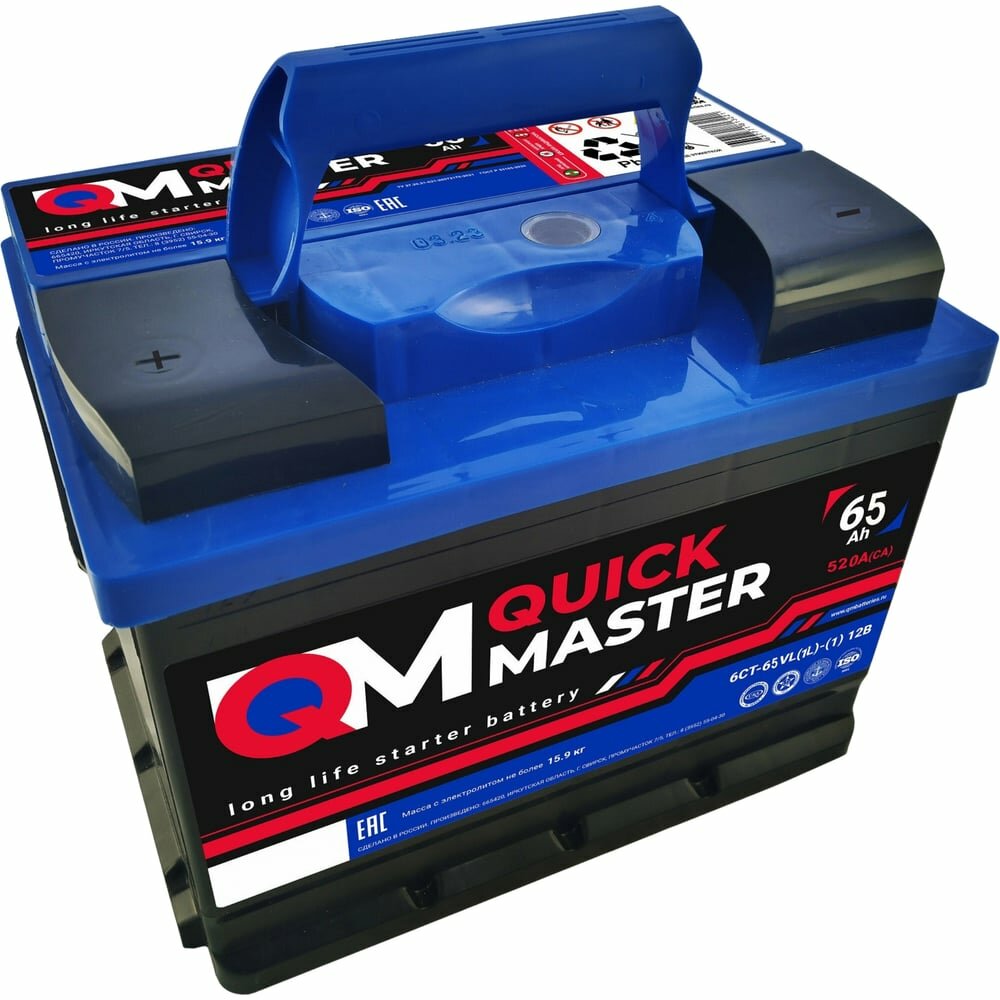 Акб Quick Master SP 6СТ-65 (L)-(1)