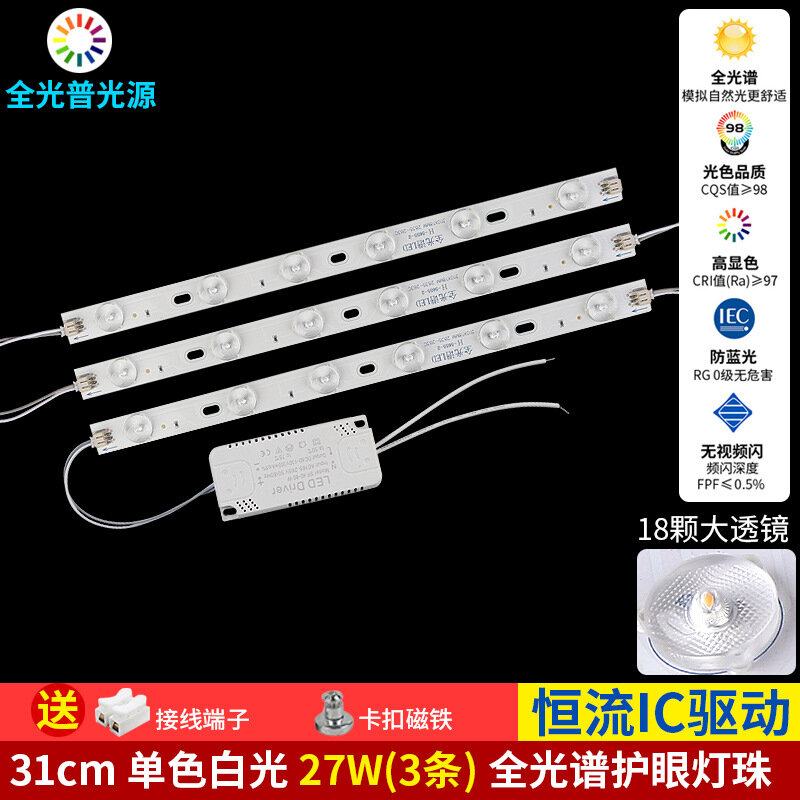 Горячая распродажаСветодиодная лента полного спектра, замена потолочного светильника, свет для гостиной, ядро, ультра яркий, высокий CRI, защита глаз, длинная светодиодная панель, белый свет