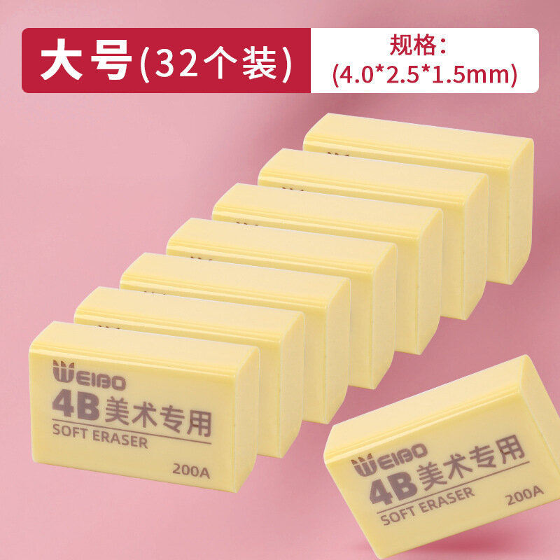 Оптовая продажа ластиков для канцелярии Weibo, 3D трехмерный дизайн, двусторонний офисный треугольный ластик для карандашных эскизов