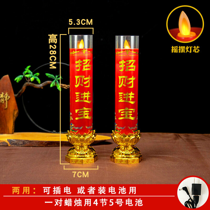 Батарейный светодиодный электронный свечной орнамент для домашнего использования, бездымная электрическая свеча, свет для подношений, подсвечник для подношений Будды, вечный свет для домашнего использования
