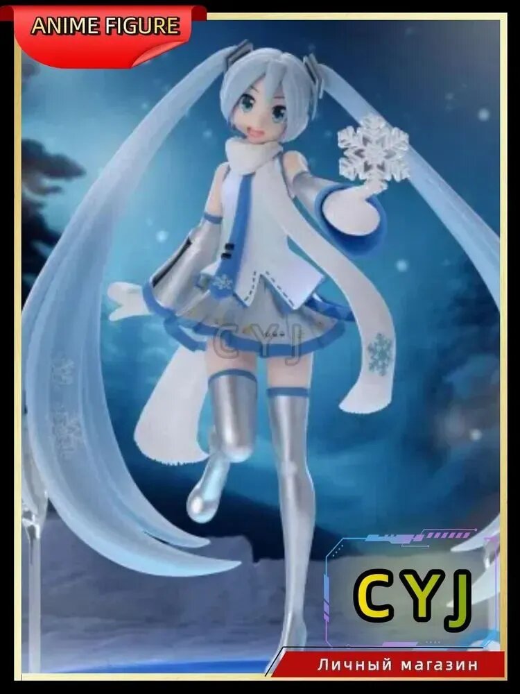 SEGA аниме фигура/MIKU Luminasta SNOW MIKU Sky Town/CYJ