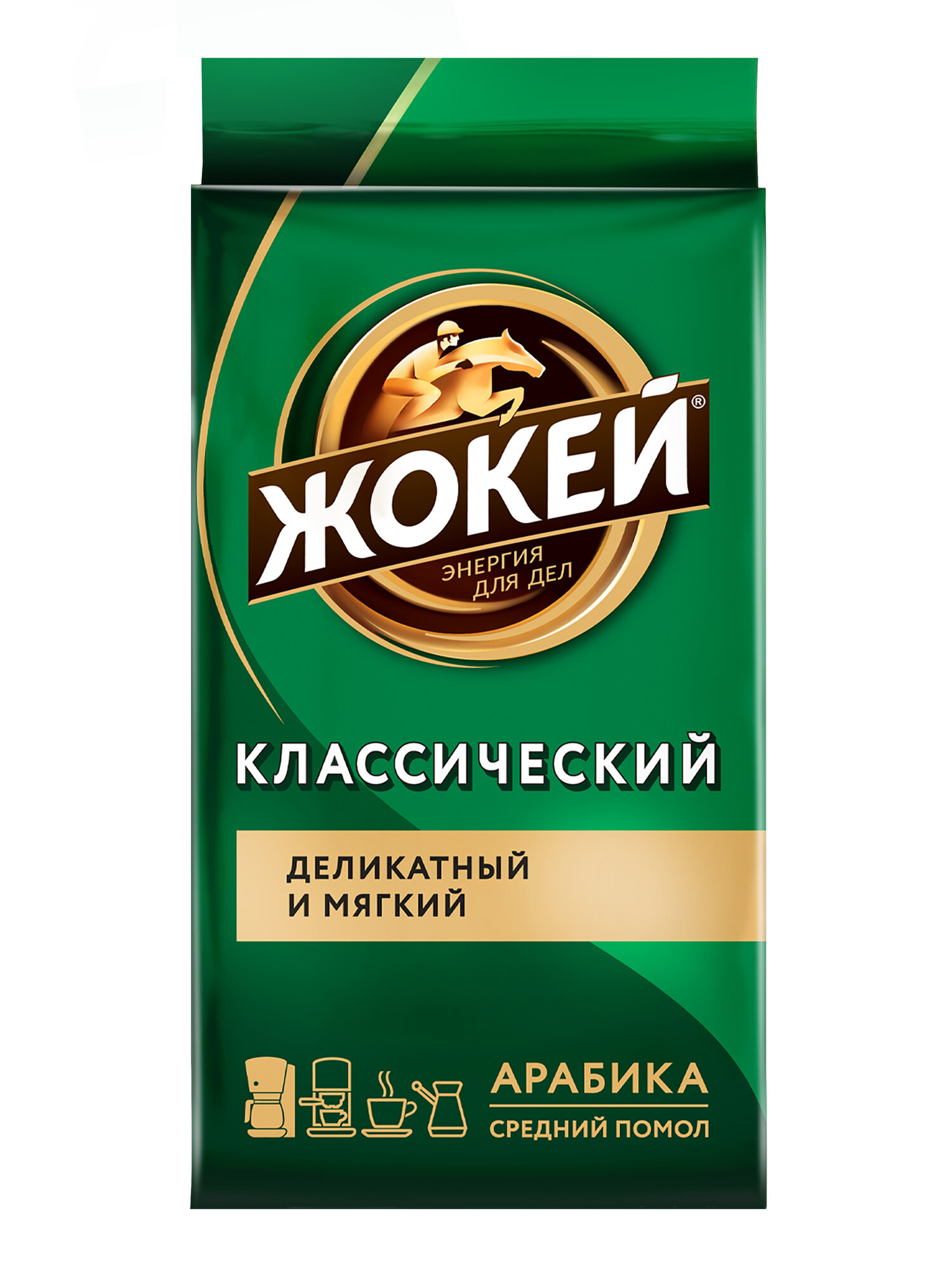 Кофе молотый Жокей Классический, 450 г