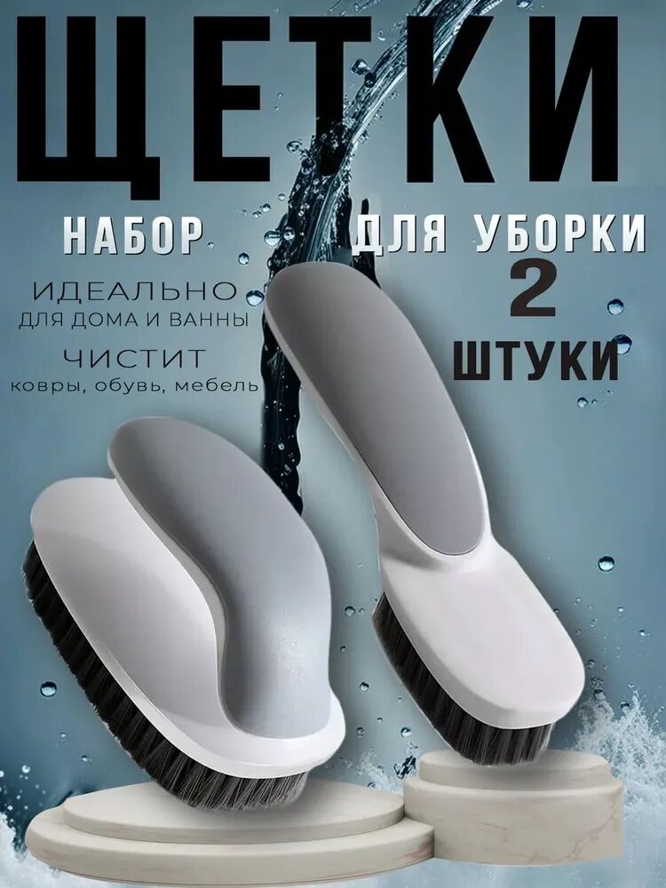 IKEA Щетка для уборки, 1 шт