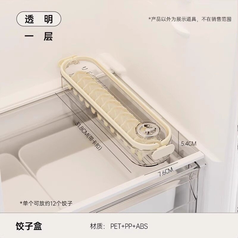 Японский холодильник, узкая коробка для пельменей, домашняя коробка для хранения продуктов, специальная коробка для заморозки, герметичная коробка для хранения вонтонов, коробка для быстрого замораживания