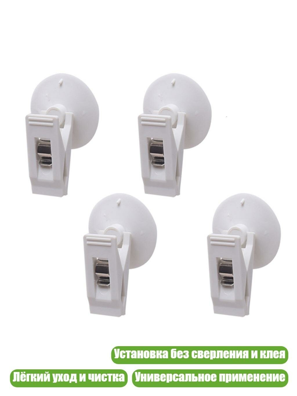 Присоска-зажим для рекламных материалов, A