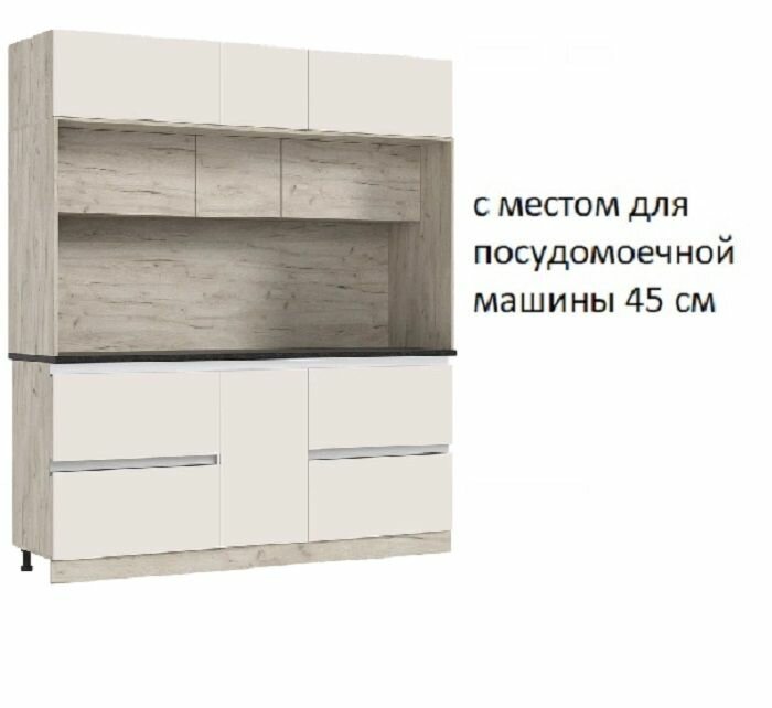 Кухня Карина ЛДСП. Центральная секция 205 см. Кашемир, Дуб Крафт серый