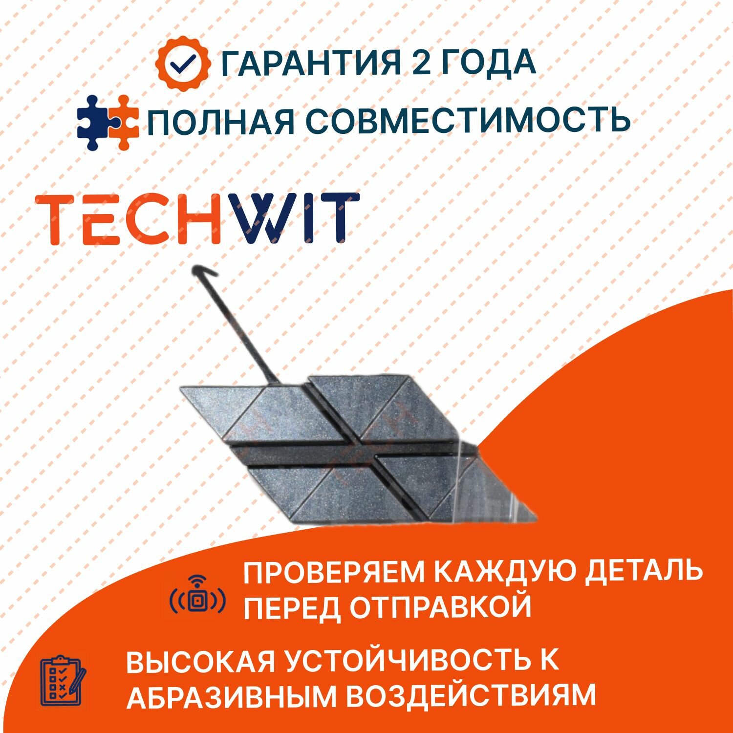 Changan UNI-V I Заглушка бампера переднего крюка буксировочного Чанган Юни-В 1 1043210Z00 2022-2025 TECHWIT