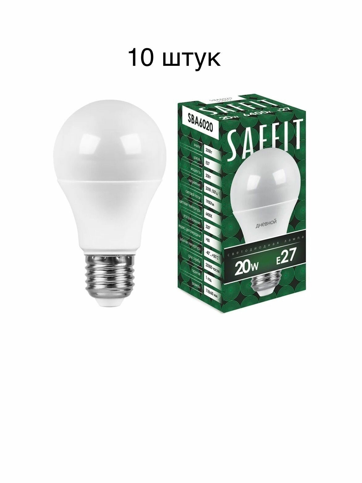 Светодиодная лампа SAFFIT 20W 230V E27 6400K, SBA6020 55015