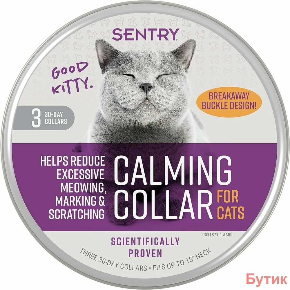 Seller2757 Ошейники для кошек NEW SENTRY Calming Collar успокаивающий с феромонами, 3 штуки в упаковке