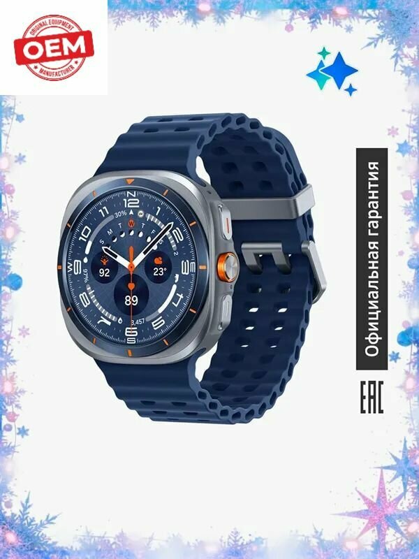 Смарт-часы, Синий титан