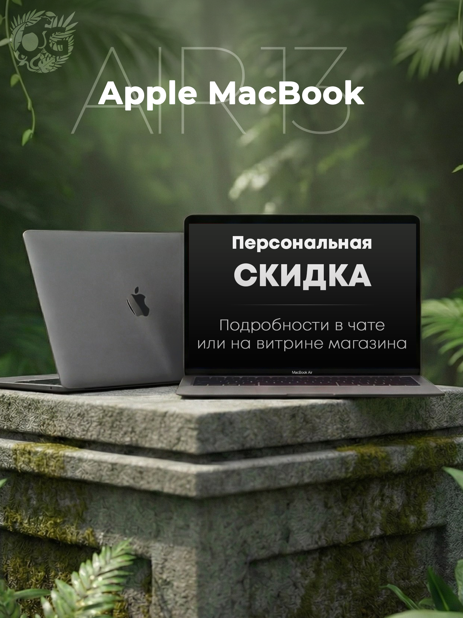 Ноутбук MacBook Air MGN63, 13 дюймов, процессор Apple M1, SSD 256 Гб Space Gray