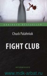 Книга "Fight Club = Бойцовский клуб : книга для чтения на английском языке"