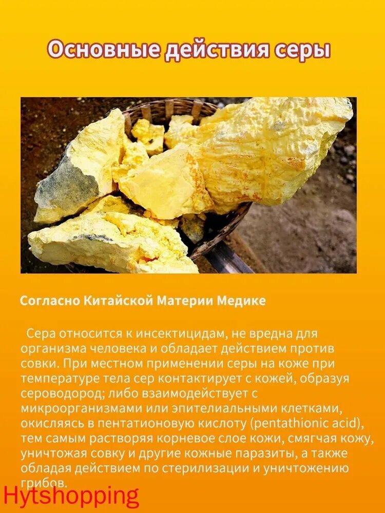 Твердое мыло — фото 1