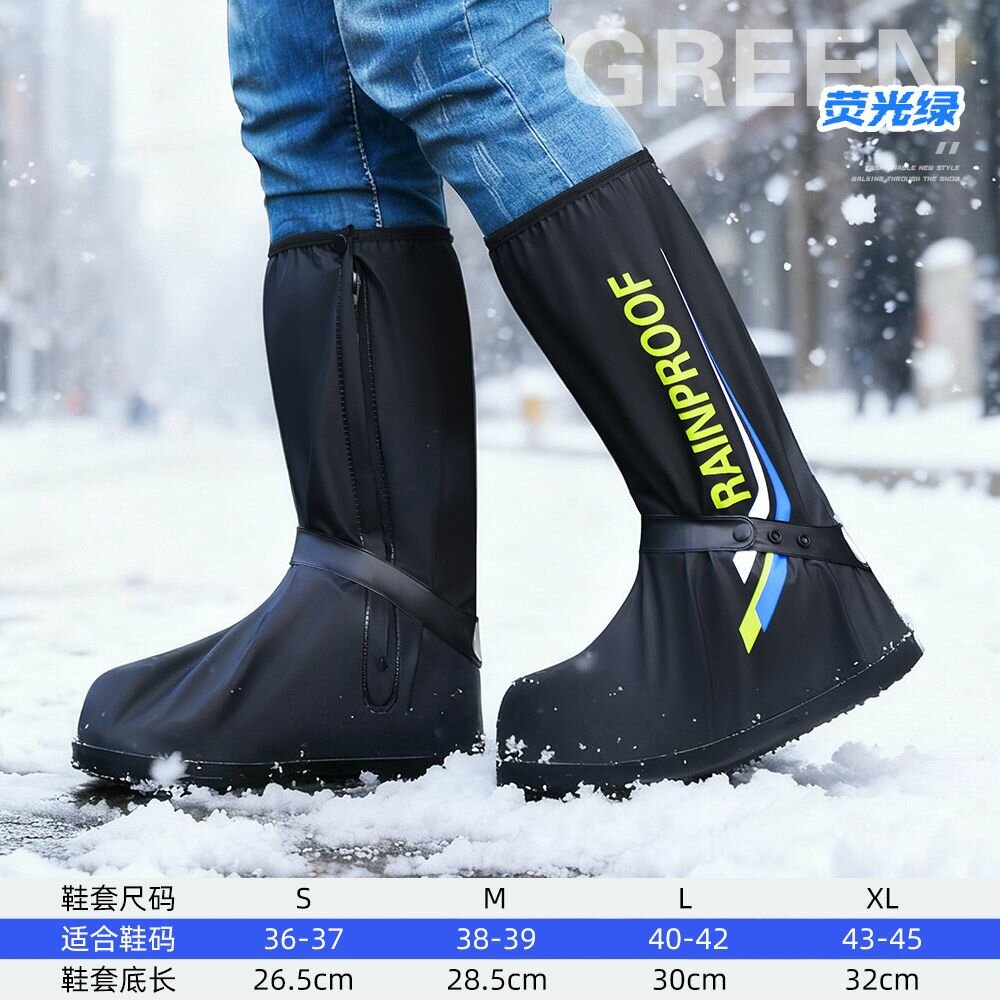 Снегозащитные бахилы, водонепроницаемые и нескользящие, утолщенные и износостойкие, для катания на лыжах и игр в снегу, дождевые бахилы, теплые чехлы для ног для зимнего дождя.
