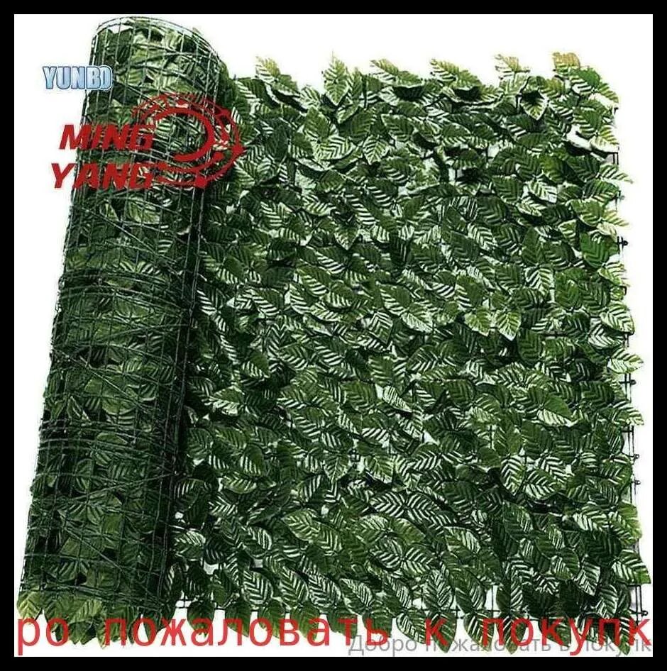 Лента для забора