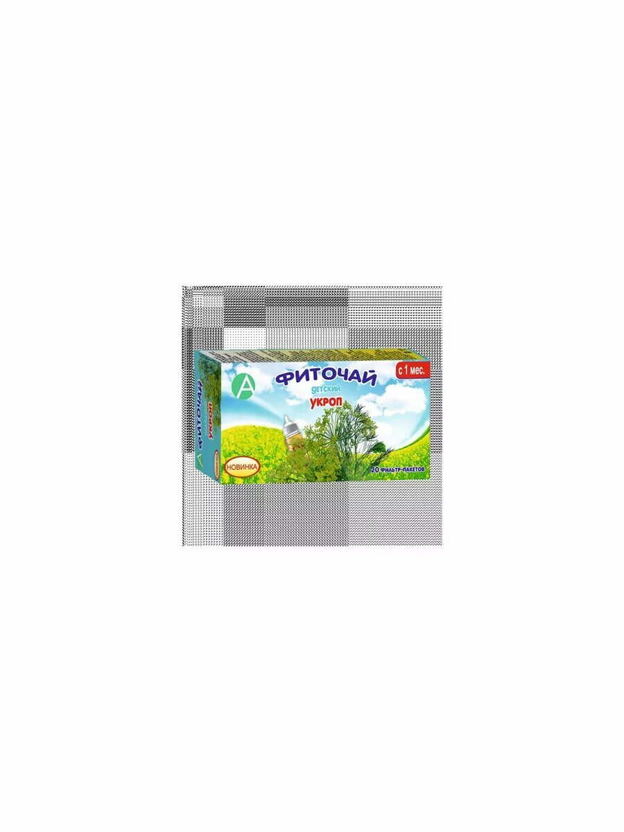 Фиточай Детский Укропный, фиточай, для детей с 1 месяца, 2 г