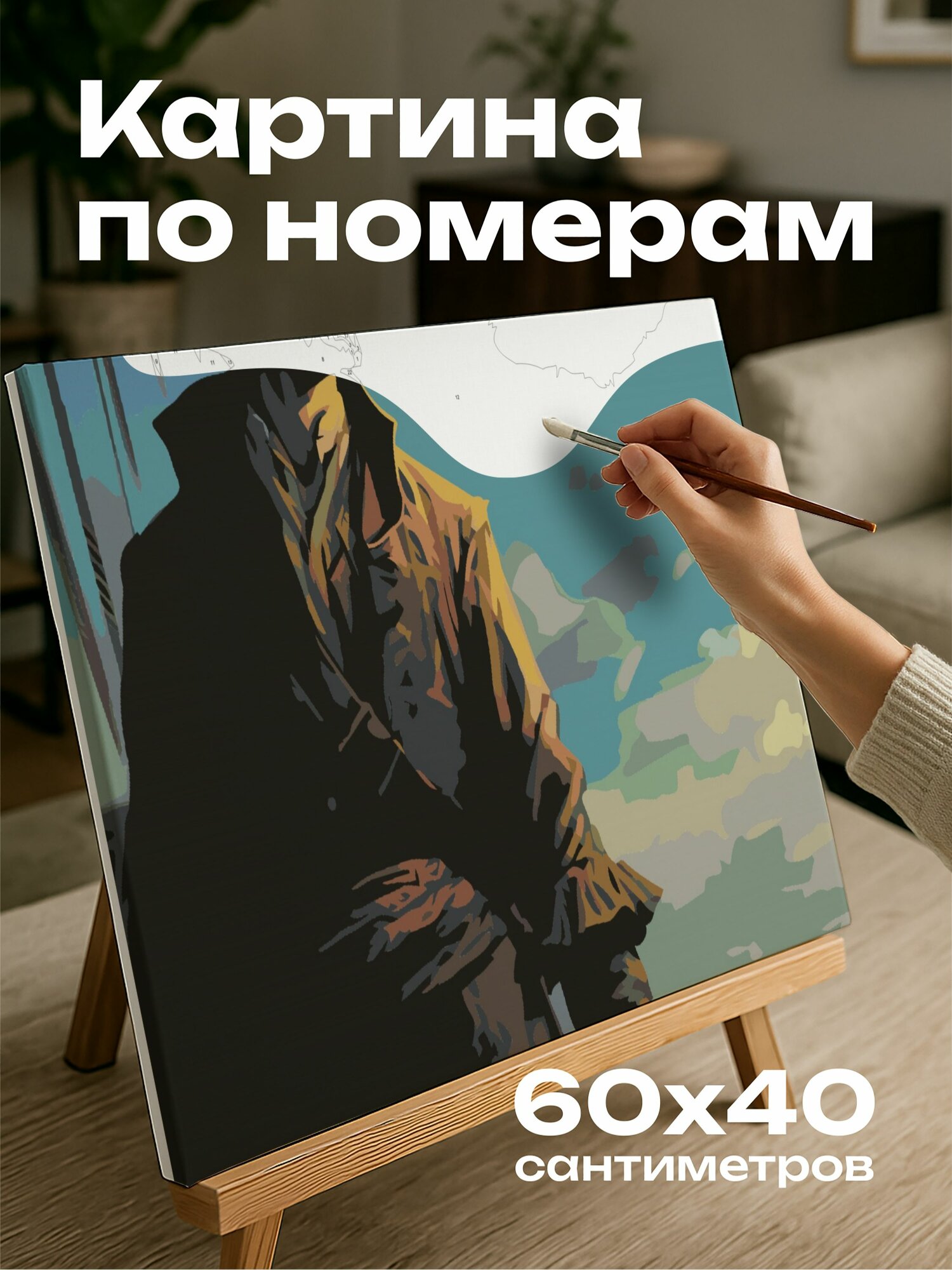 Картина по номерам 60x40 см, моряк, нос корабля, горизонт, таинственная карта, ярко-синее море, волны, измученное лицо