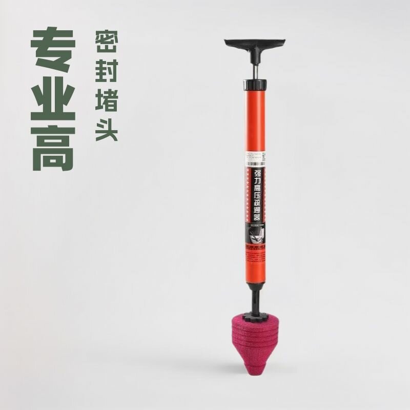 Пневматический вантуз для прочистки труб / Насос / Средство для раковины, унитаза и ванны