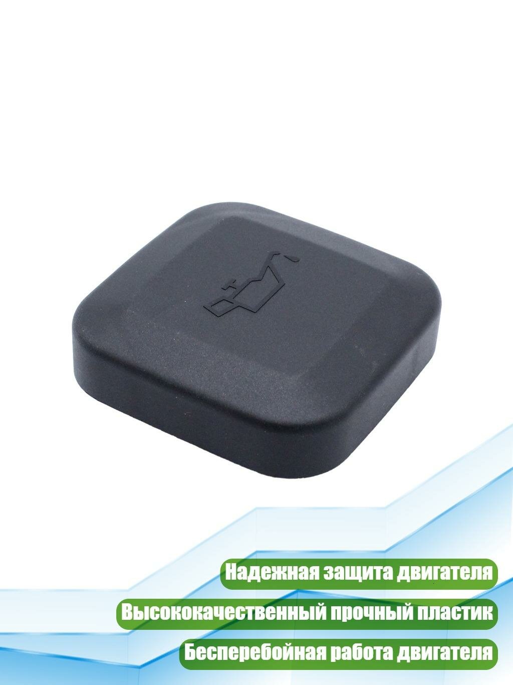 Пластиковая крышка маслозаливной горловины для BMW