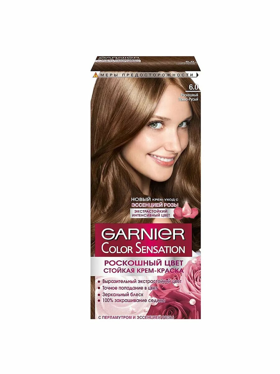 Крем-краска Garnier 6 Роскошный темно-русый