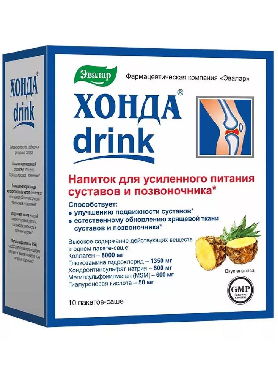 Хонда Drink, саше 12.8 г, 10 шт.