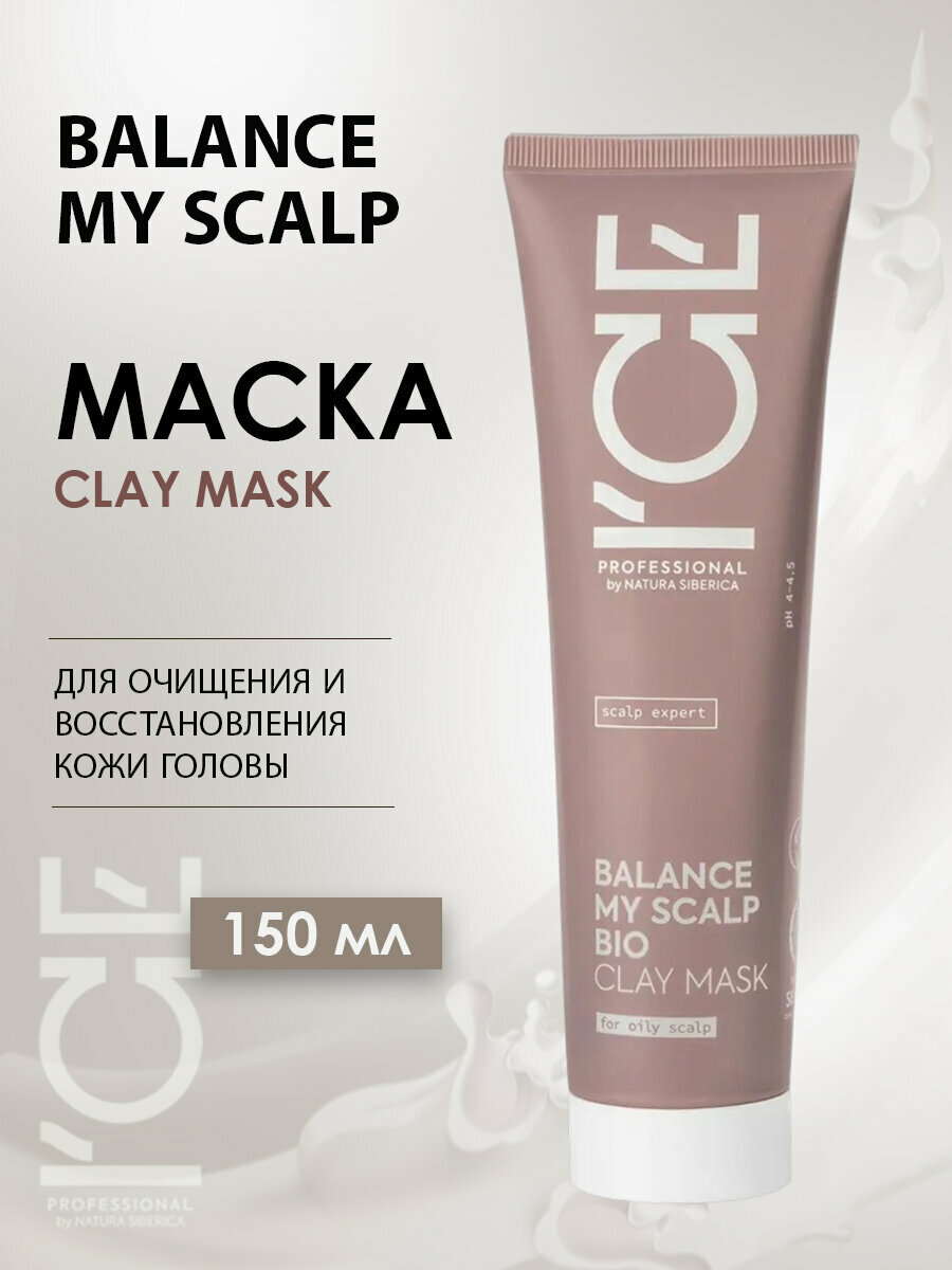 ICE Professional by Natura Siberica Маска-глина для очищения и восстановления кожи головы 150 мл Scalp Expert