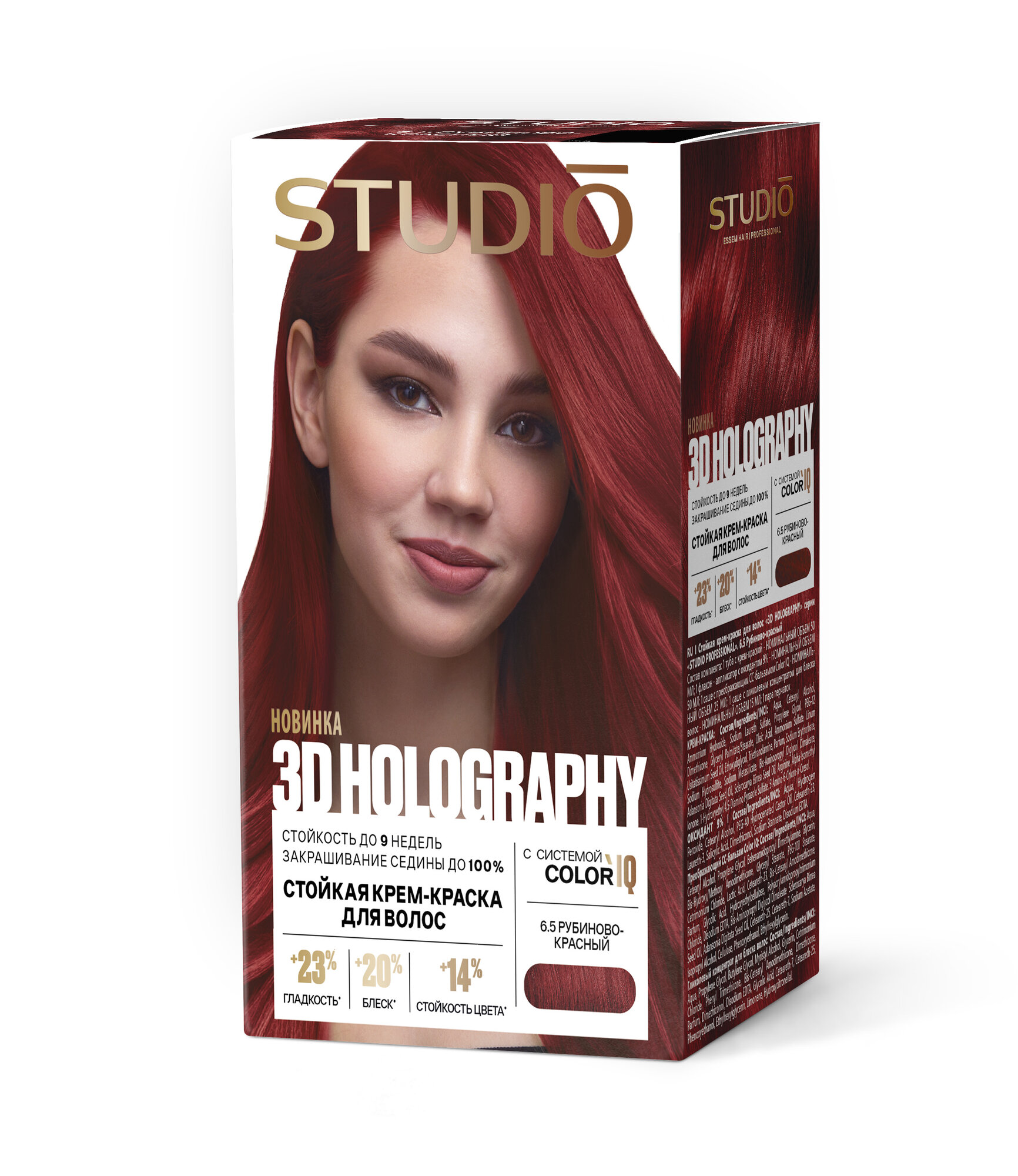 Краска для волос Essem Hair Studio Professional 3D Holography, тон: 6.5 Рубиново-красный, 140мл
