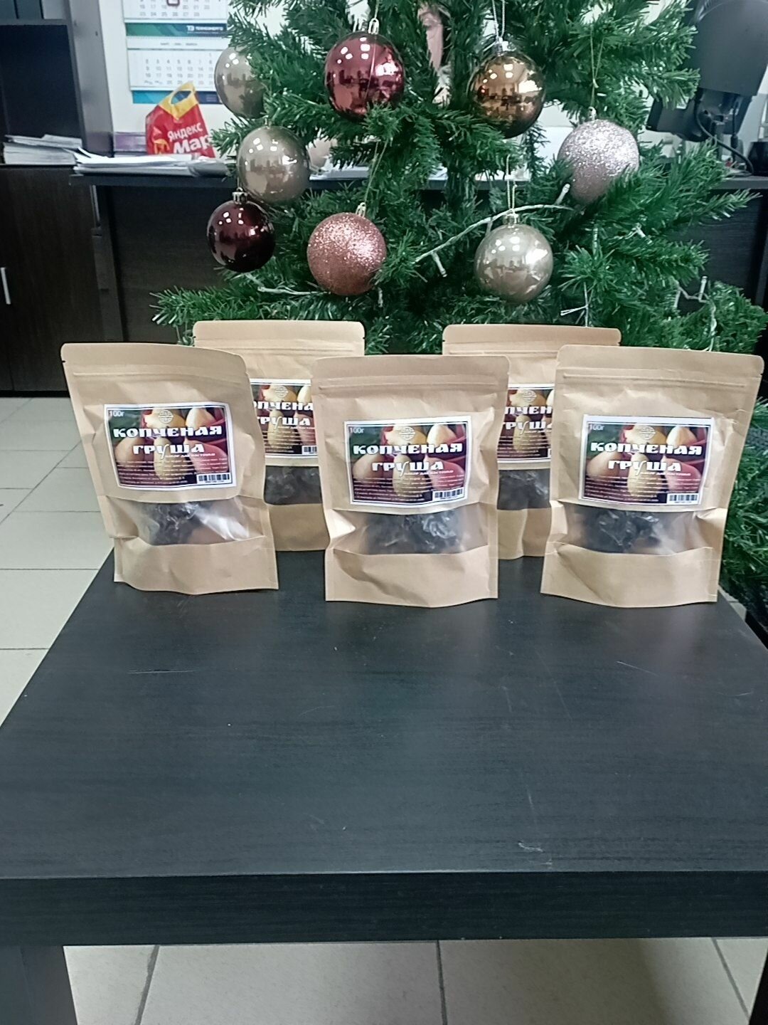 Копченная Груша 5 пакетов по (100г/2л) / набор для настойки на самогоне, водке, спирте