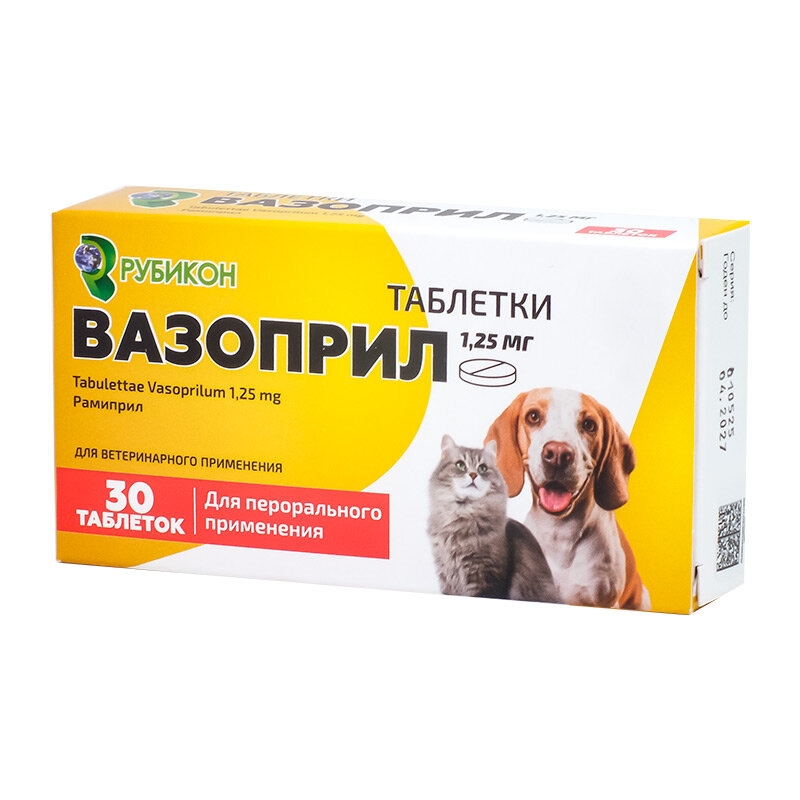 Вазоприл 1,25 мг - гипотензивный ветеринарный лекарственный препарат уп. 30 таблеток (аналог Вазотопа)
