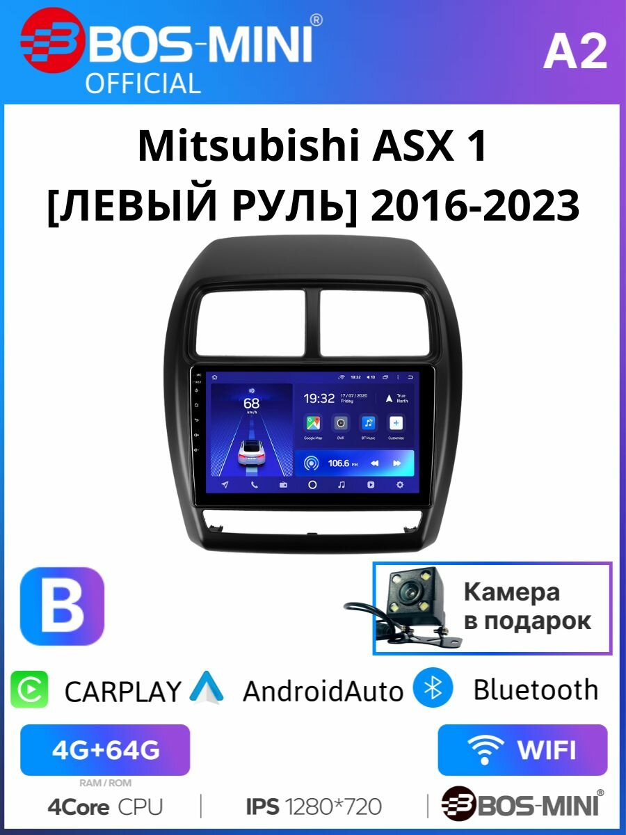 Магнитола BOS-MINI A2 4/4/64 для Mitsubishi ASX 1 2016-2023 (Тип B) (Left hand drive), В штатное место, 4-х ядерная, A