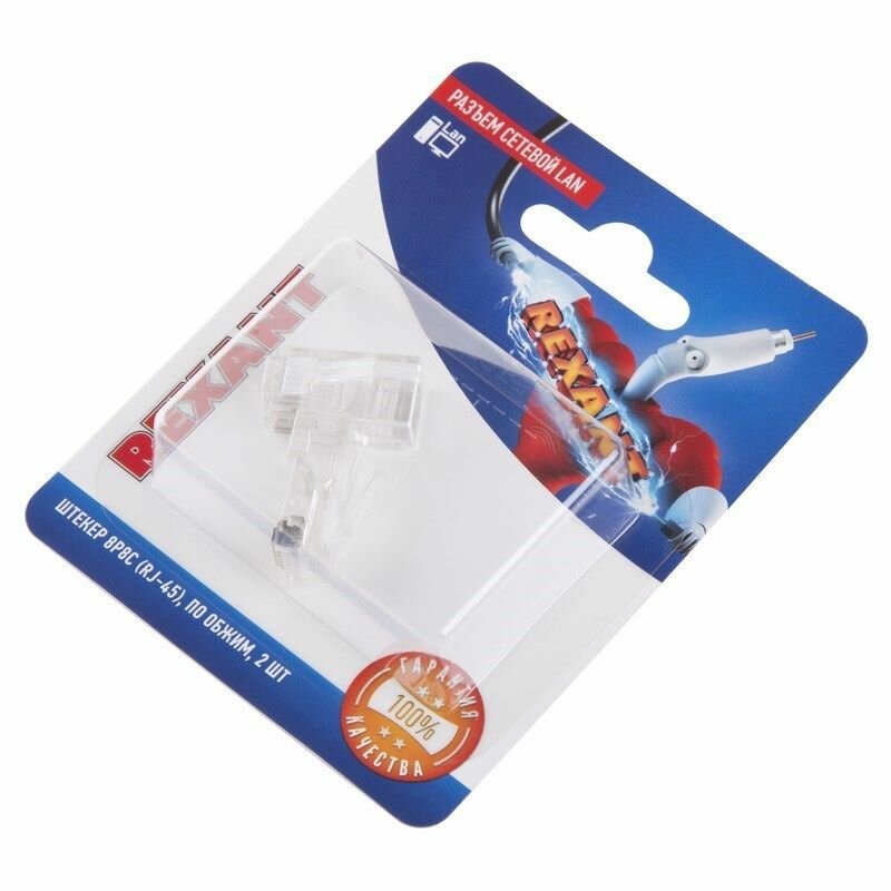 Разъем сетевой LAN на кабель, штекер 8Р8С (RJ-45), под обжим, 2шт. REXANT