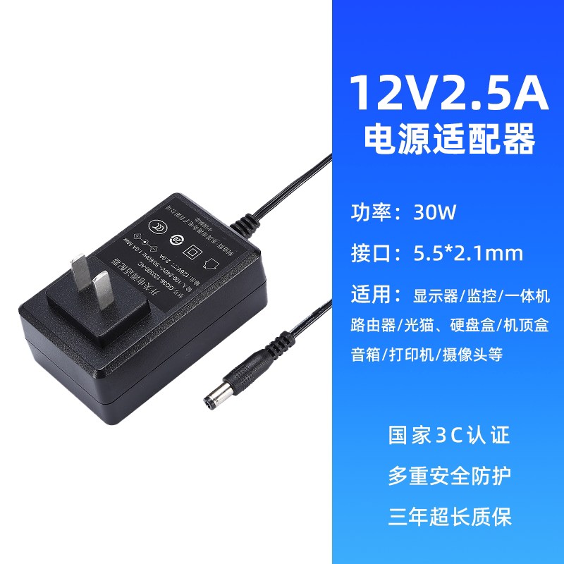 Адаптер питания 12В 5А, блок питания для монитора, настольного компьютера, 2.5А, 3А, 4А, 6А, 8А, 7А, 10А, для Lenovo,