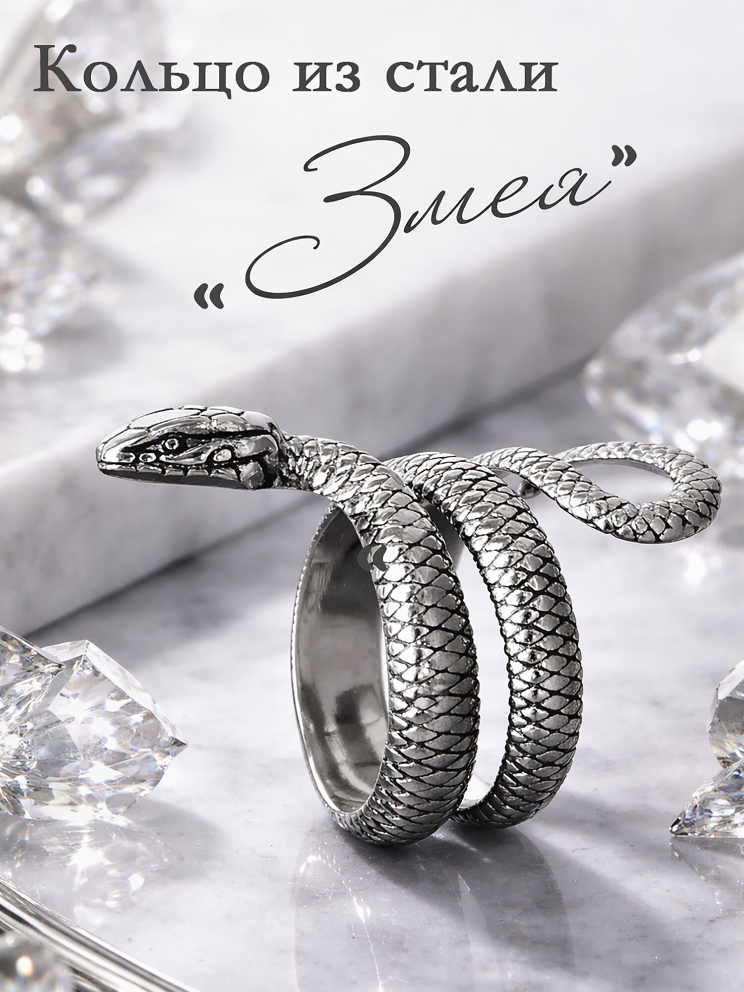 Кольцо переплетенное