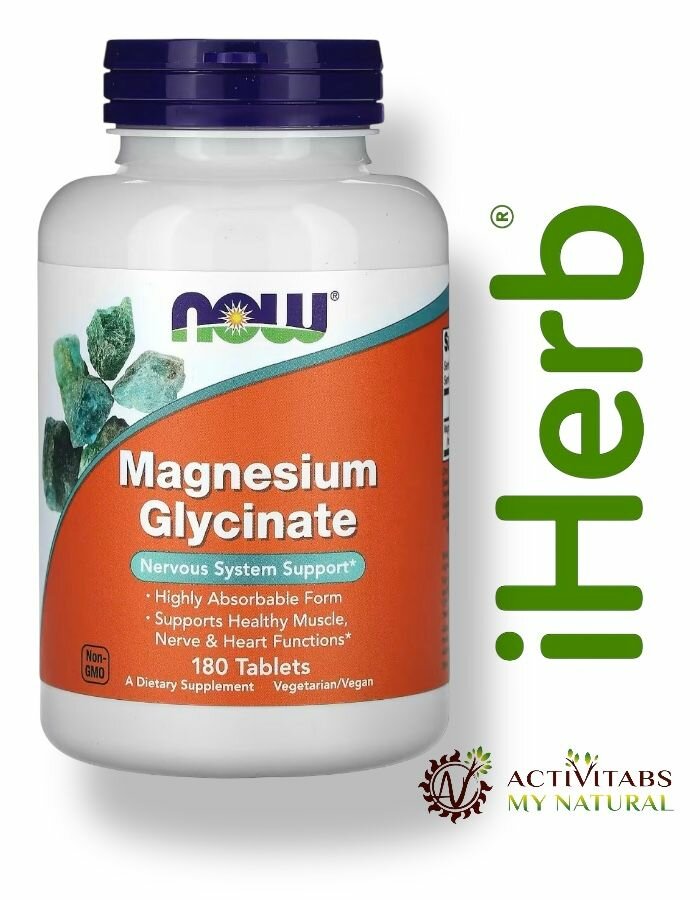 Витамины США