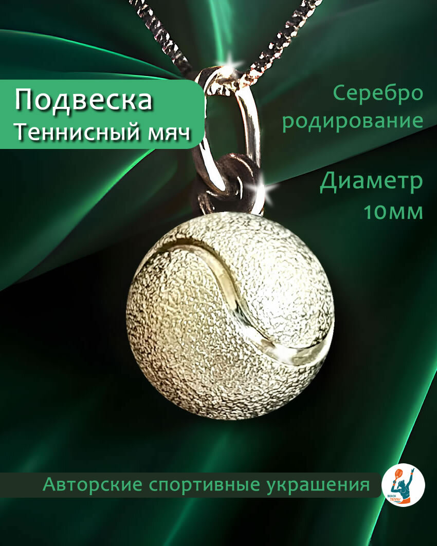 Подвеска S&H  Technology